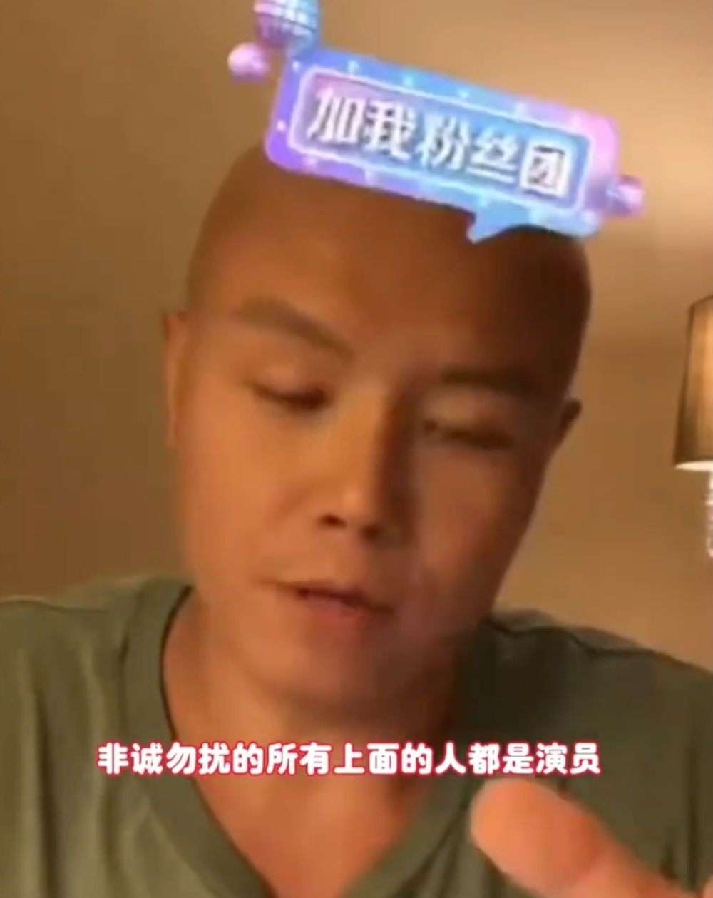 乐嘉彻底 杀疯”了，再曝《非诚勿扰》黑幕 八阕
