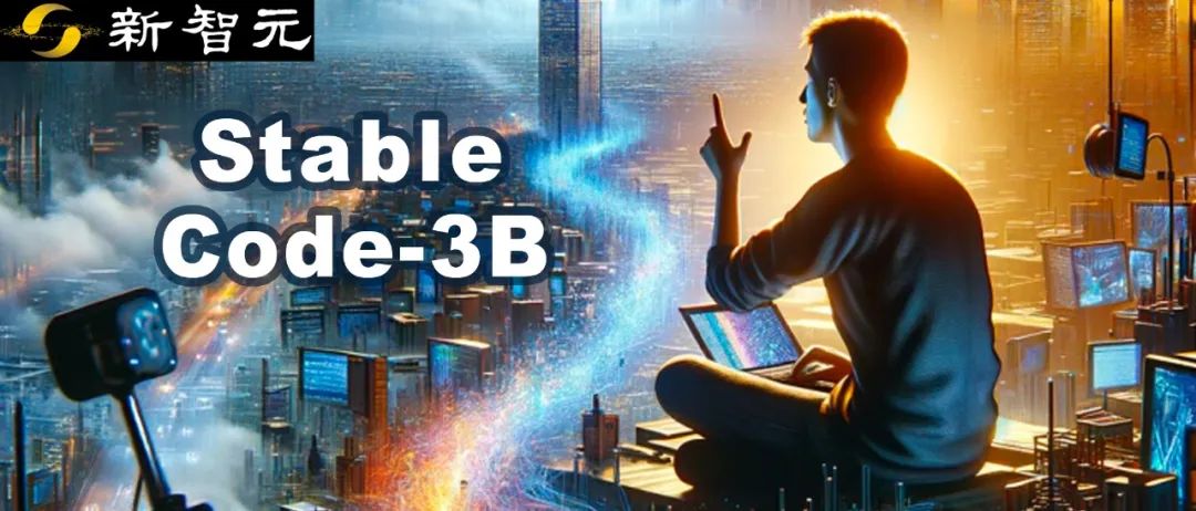 Stable Code 3B：媲美70亿Code Llama，没GPU也能跑 | 八阕