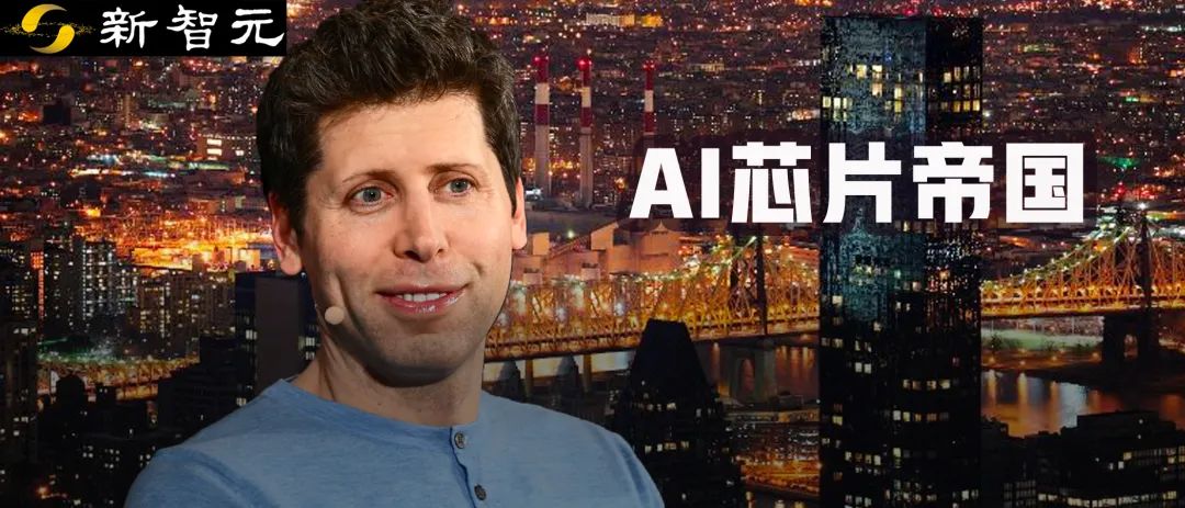 Altman急筹数十亿：取代英伟达 | 八阕