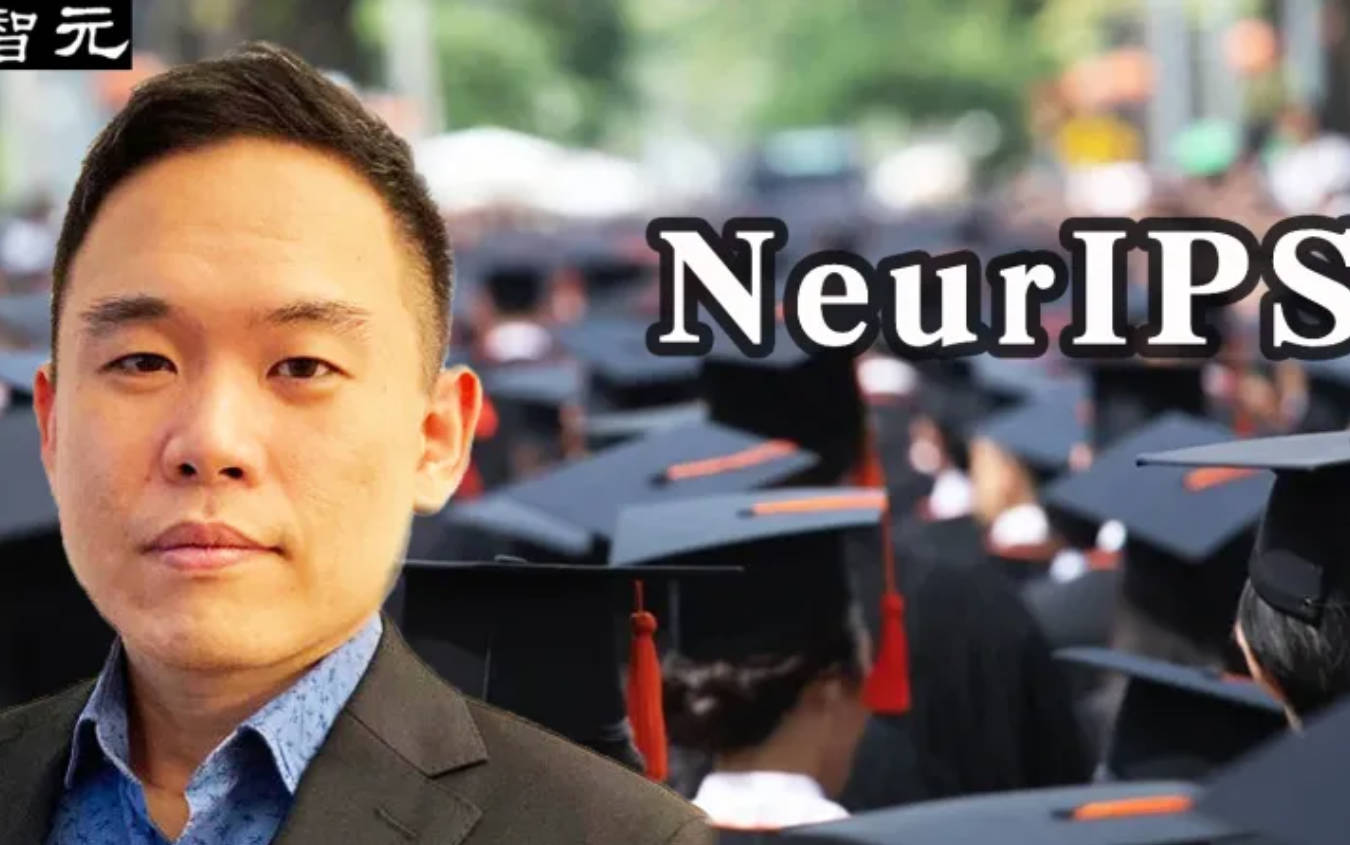 AI博士NeurIPS现场崩溃：后悔读博 | 八阕