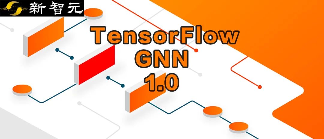 谷歌官宣：TensorFlow-GNN 1.0 | 八阕