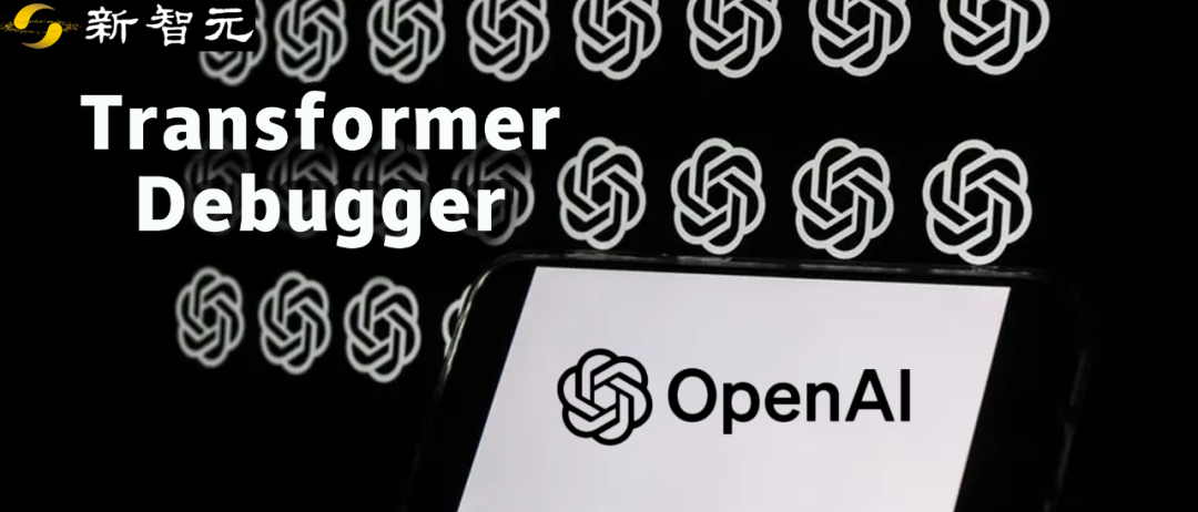 OpenAI官宣开源Transformer Debugger | 八阕