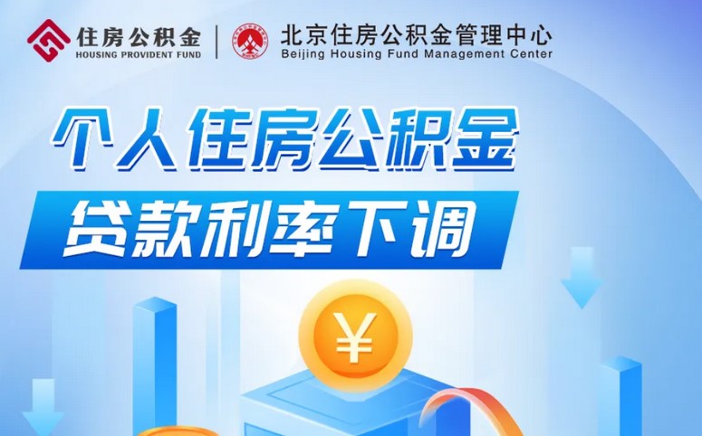 北上廣深，集体宣布 | 八闋