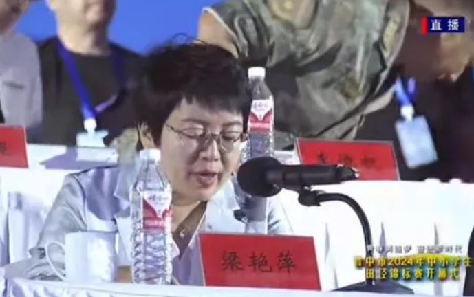 山西办田径，放“中华民国国旗歌” | 八阕