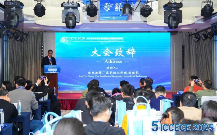 第五届ICCECE 2025举行 | 八阕