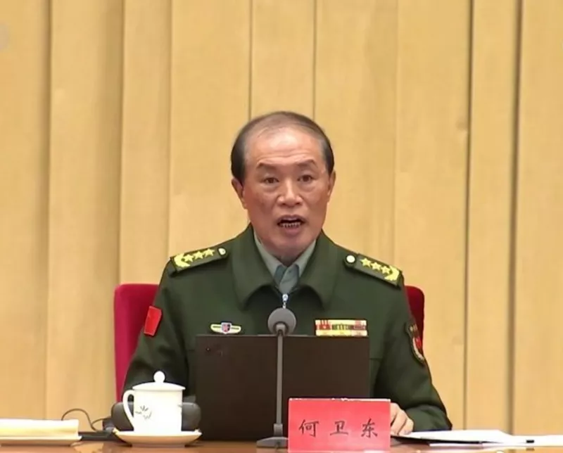 中共中央军委副主席何卫东涉贪落马 | 八阕