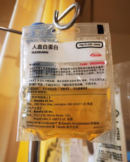 大米造血清，震动医学界 | 八阕